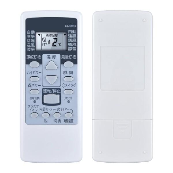 エアコンリモコン AR-RCC1J for Fujitsu 富士通 AS-J25A-W AS-J28A-W AS-J40A-W AS-J50A2W AS-J22A AS-J25A AS-J28A AS-J40A AS-J50A2 AS-J2...