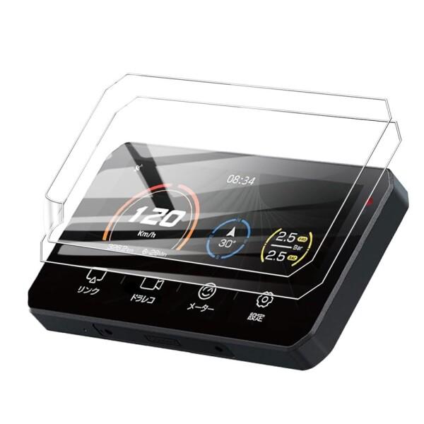 For タナックス(TANAX)×CHIGEE バイク 用 フィルム 保護フィルム 強化 ガラスフィルム TPU材料 柔軟性 高透過率 防爆裂 擦り傷防止 自己吸着 気泡防止 タナックス(TANAX)×CHIGEE バイク スマートライドモ...