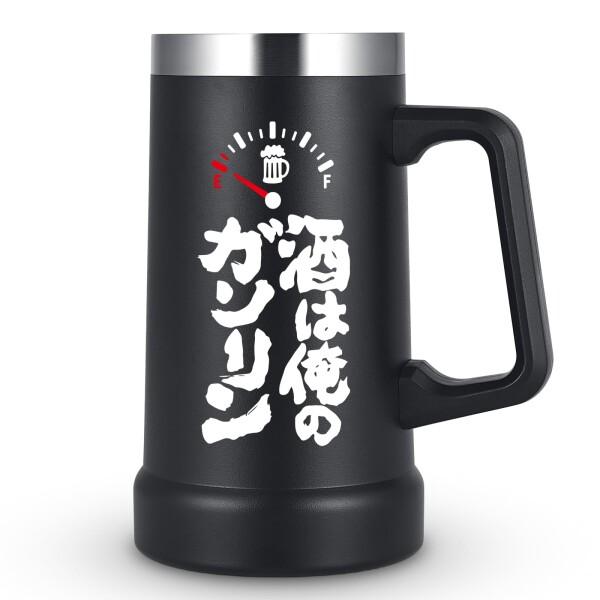 Livole ビールジョッキ 真空断熱 ジョッキ 大容量 0.7L ビアジョッキ ステンレス ギフト 男性 誕生日 プレゼント 保冷 保温 食洗機対応 (ブラック)商品コード：55076765592型番：JP-WR1760-24-BKサイズ...