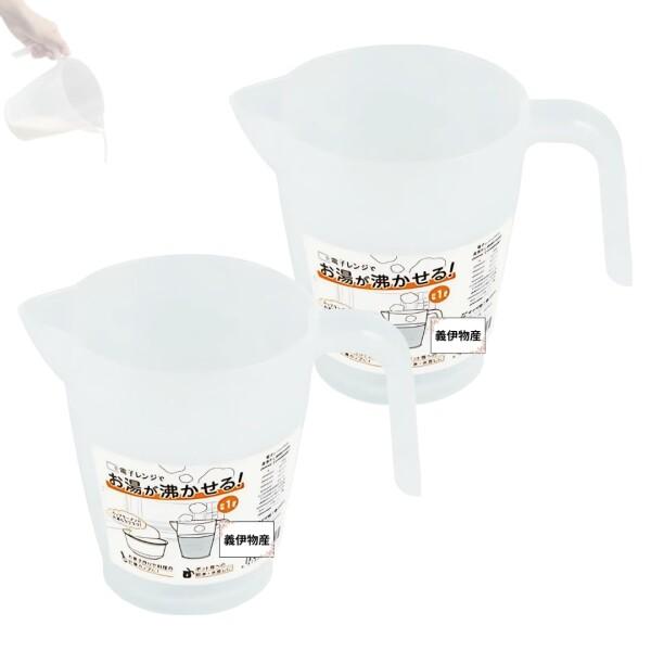 湯沸かし 計量カップ 電子レンジでお湯が沸かせる 計量カップ 1000ml 調理器 日本製 ×2個商品コード：55077140359型番：0757サイズ：2個カラー：クリア【レンジでお湯が沸かせる】電子レンジに対応しているので水を入れてその...