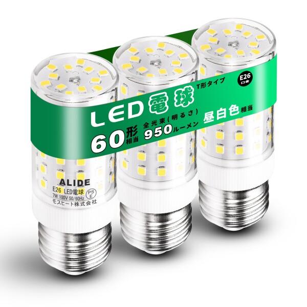 LED電球 E26口金 60w形相当 昼白色 5000K 950lm E26 LED 7W 一般電球 T形タイプ 密閉器具対応 PSE認証 調光不可 ?用于密封灯 灯泡型?光灯EFD15 (3個入 E26 電球）商品コード：55077145...
