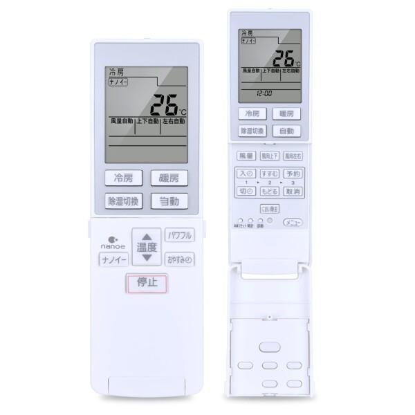 エアコンリモコン A75C3783 for Panasonic パナソニック エアコンリモコン 互換品商品コード：55077207058型番：HHJP-BW356サイズ：CWA75C3784X本製品は、Panasonic製リモコンの紛失や無...
