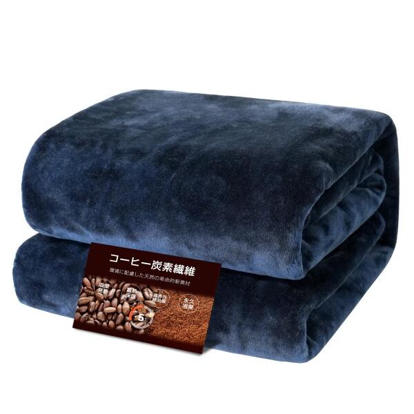 IMA HOME  毛布 ダブル ブランケット 冬用 ニューマイヤー 大判 あったか毛布 暖かい ふわふわ 冬 なめらか 吸湿発熱 抗菌防臭 静電気防止 オールシーズン 洗える （ネイビー 180x200cm）商品コード：550772105...