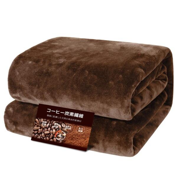IMA HOME  毛布 セミダブル ブランケット 冬用 ニューマイヤー あったか毛布 暖かい ふわふわ 冬 なめらか 吸湿発熱 抗菌防臭 静電気防止 オールシーズン 洗える （ブラウン 160x200cm）商品コード：5507721054...