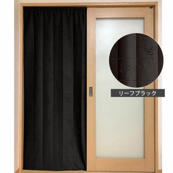 間仕切り断熱エコスクリーン 帝人のエコリエ使用 100×250cm リビング階段の断熱に 日本製 (リーフ ブラック)商品コード：55077324958型番：ecoscreenサイズ：100×250cmカラー：リーフ ブラックサイズ:100...