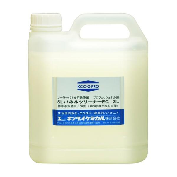 キンダイ・ケミカル ソーラーパネル用洗浄剤 SLパネルクリーナーEC (2L)商品コード：55077396698型番：SLcサイズ：2Lカラー：無着色用途:ソーラーパネル専用洗浄剤容量:2L特徴:ソーラーパネルに特化した効果的でエコロジーな...