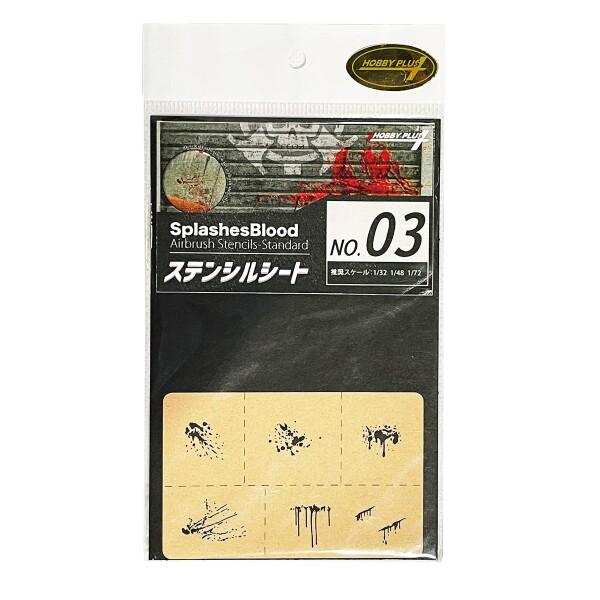 ホビープラス ステンシルシート テクスチャ塗装 エアブラシ塗装用 ウェザリング塗装シート (NO3 血痕)商品コード：55077474191サイズ：小型ステンシルシートはクラフト紙をレーザーにより超微細カットした塗装ツールです水に強く繰り返...