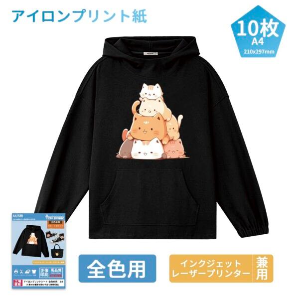 TINY SPARK 転写シート アイロンプリントシート3.0 正像印刷 全色生地用 A4 アイロン転写シート 手描き可能 洗濯に強い 通気性良好 インクジェットプリンター?レーザープリンター両方使用可能 (10枚)商品コード：550774...