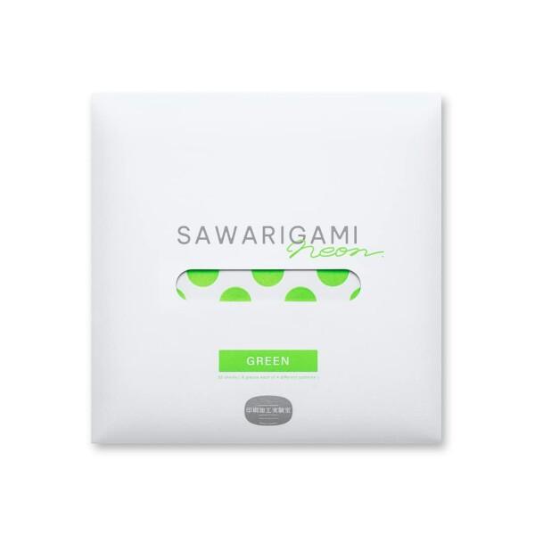 印刷加工実験室 触り心地のある折り紙 SAWARIGAMI neon (GREEN)商品コード：55077484129型番：GREEN"特徴:独自の特殊印刷技術「さわりがみ加工」によって紙の表面にざらざらとした凹凸を生みだした、触り心地のあ...