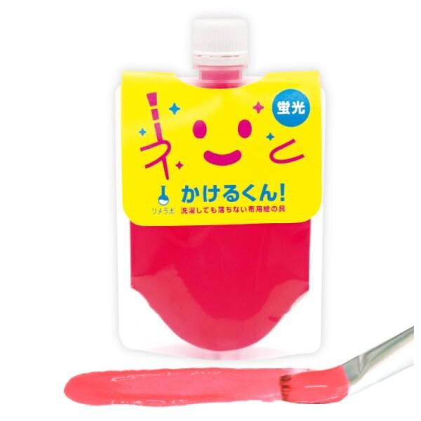 布用絵の具 かけるくん 100g (蛍光レッド)商品コード：55077490514型番：25583サイズ：100gカラー：蛍光レッド筆で描ける【蛍光色】布用絵の具です。使い方はとっても簡単!絵を描く→乾燥の2ステップで完成です。完全に乾かす...