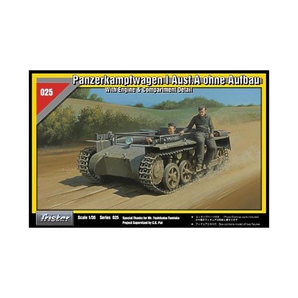 Tristar 1/35 Panzer I Ausf A ohne Aufbau 025商品コード：55077490640型番：350251 / 35国際的な指示詳細な内部エンジンおよびタレットの詳細旧バージョンを構築できます。