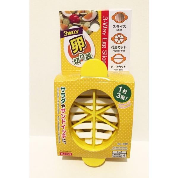 3-way Egg Slicer Slice,half Cut,flower Cut商品コード：55077557849型番：HR-14-8カラー：イエローサイズ: 2.8 X 6 X 1.3 inchies重量: 1.9オンス素材:ポリプロ...