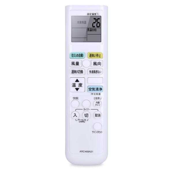 エアコンリモコン ARC469A21 for ダイキン ダイキンエアコンリモコン AJT22PNS-W AJT25PNS-W AJT28PNS-W AJT40PNP-W AN22PES-W AN25PES-W AN28PES-W AN36P...