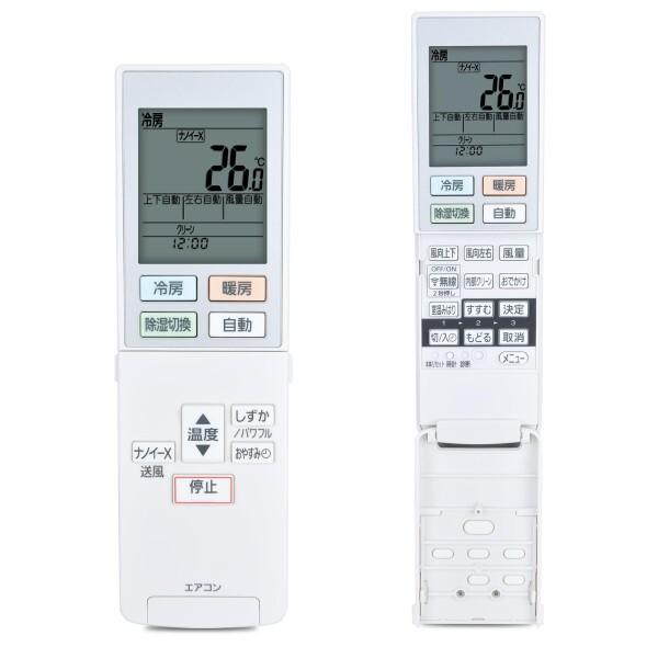 AHTHA ACXA75C17580 エアコンリモコン for Panasonic パナソニック Panasonic エアコン 交換用リモコン CS-J220D CS-J250D CS-J280D CS-J360D2 CS-J400D2 C...