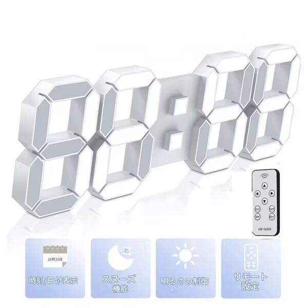 zmart 15インチ 3D LED 壁掛け 時計 大型 デジタル 壁掛け 時計 リモコン付き 目覚まし時計 時間 日付 温度表示 壁掛け テーブル時計 モダンデザイン商品コード：55077578719型番：15インチ-3D-LED-壁掛け...