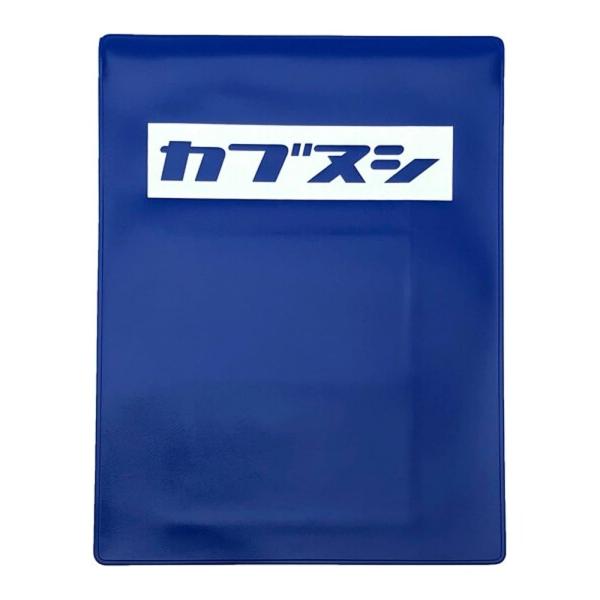 (SPEED ADDICT) カブヌシ BOX LOGO 自賠責ケース BLUE × WHITE商品コード：55077628249型番：p100182-bl-whカラー：カブヌシ BLUE × WHITEブルーにホワイトプリント。 「カブヌ...