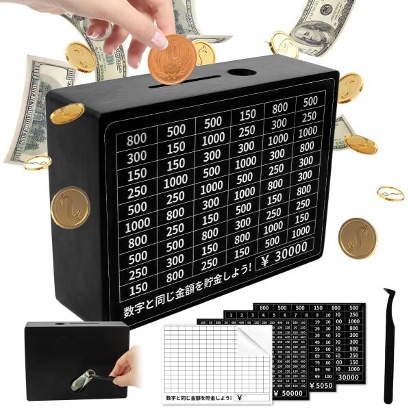 MITUKE 貯金箱セット 釣り銭ケース お札 子供 貯金箱 おもしろ DIY 貯金シートあり 紙幣と投入口付き キャッシュメイト 会計 オフィス ミニ金庫 家庭用 14点セット商品コード：55077656220型番：LF276サイズ：小型...