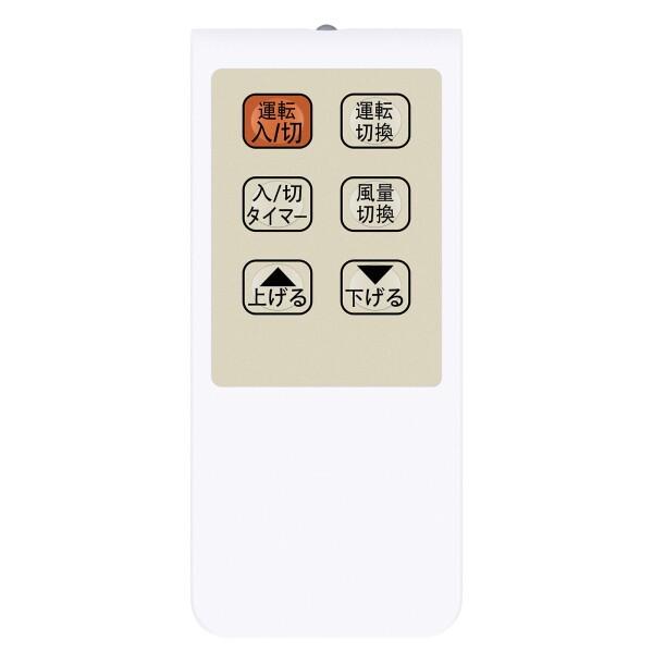 ポータブルクーラーリモコン for Nakatomi ナカトミポータブルクーラーエアコンリモコン MAC-20対応商品コード：55077796730型番：PP-YW359-JPカラー：ブラック【簡易リモコン】このリモコンはユニバーサルリモコ...