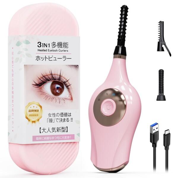 Tukutu ホットビューラー 「3in1 極上の新設計」 USB-C充電式 挟むまつ毛カーラー まつ毛カーラー ホットカーラー 自動電源OFF 三段階温度調整 やけど防止 10秒即熱 残量表示ライト 感温シリコン 誕生日プレゼント 母の日...