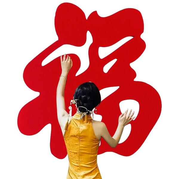 HannaFires 40インチ 超大型「福」文字ウォールデコレーション ? 家族団欒・結婚式用ドアステッカー 不織布素材 リビングルームや花嫁向け中華伝統飾り商品コード：55077843918サイズ：長さ99.1 cm x 幅99.1 c...