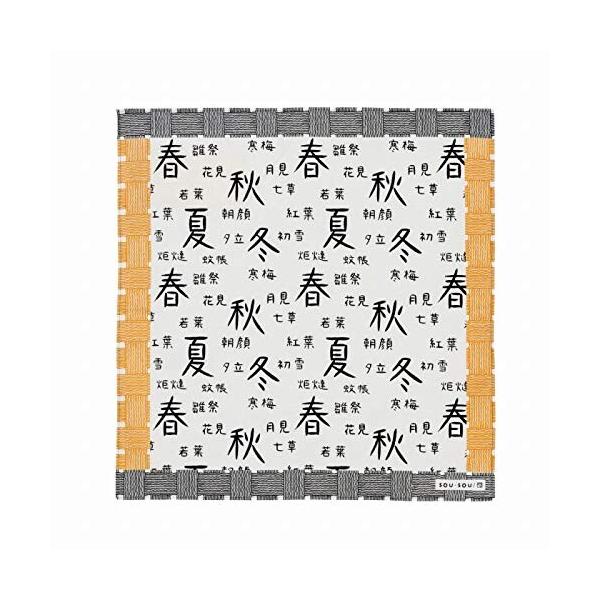 SOU・SOU×荒川益次郎商店 風呂敷 54cm×54cm 花鳥風月 ふろしき ランチクロス商品コード：55077896993型番：53c1011ロゴを織り込んだオリジナルのジャガード生地を使用しています