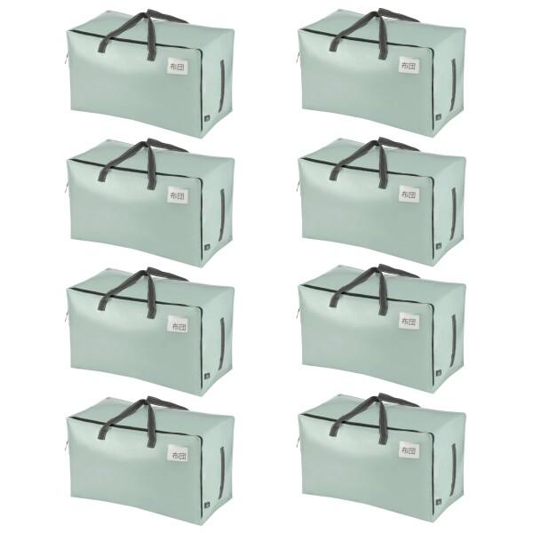 VENO 布団収納袋 103L大容量 引越し用ダンボール 代替品 布団袋 3面ファスナー 2ペア持ち手付き 耐水 高耐久 折りたたみ ラベルポケット付き 収納ケース 引越し 布団収納 衣類収納 押入れ収納 (ライトグリーン 8枚セット)商品...