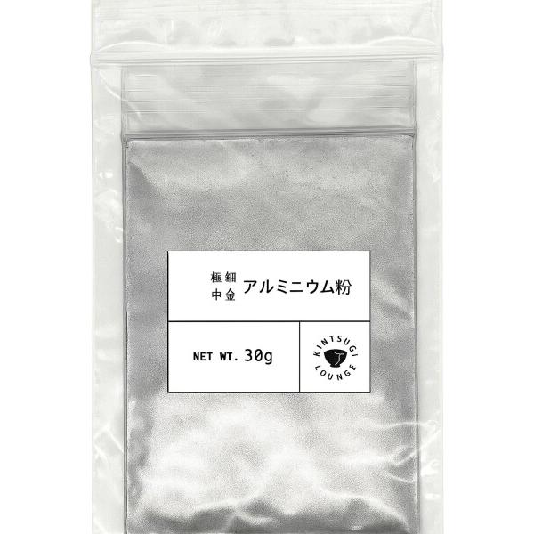 金継ぎ用 銀粉 アルミニウム粉３０ｇ 金継ぎ 銀継ぎ 簡単 金継ぎキット 金継ぎセット 簡単 初心者 陶器 修復 修繕商品コード：55078136991型番：KL-014カラー：銀・簡単金継ぎで合成樹脂と混ぜて使用できます。・銀継ぎ・蒔絵・...