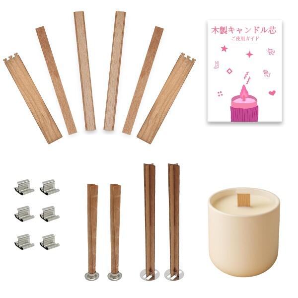 Kuluolo キャンドル 芯 木製キャンドル芯 組合せセット｜全3タイプ・DIY用木芯｜クラッキング音・手作りキャンドル・癒し時間に (セレクト芯セット)商品コード：55078139039型番：ZX-20250501サイズ：セレクト芯セッ...