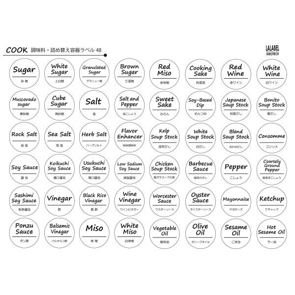 LALABEL詰め替え容器用 調味料ラベル カフェ風デザイン 基本調味料 防水耐水 ラベルシール WHITE（白）フリーラベル付 72枚商品コード：55078153197サイズ：約2.8cm×2.8cmカラー：ホワイト調味料詰め替えボトルに...