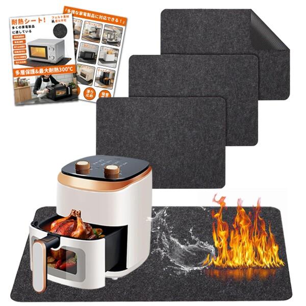 yowodana 耐熱シート  断熱マット キッチンカウンター用調理台保護マット 保護シート 傷防止 防汚 滑り止め シリコンマット 電子レンジ 耐熱ボード キッチン キッチン 調理用(3枚セット, 長方形, 45×30cm) (ブラック)...