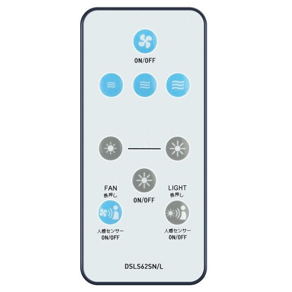 サーキュライトリモコン DSLS62SN/L for CIRCULIGHT ドウシシャ LED シーリングファンライトリモコン DSLS62S対応商品コード：55078158200型番：ZW337本製品は、ドウシシャ製リモコンの紛失や無反応...