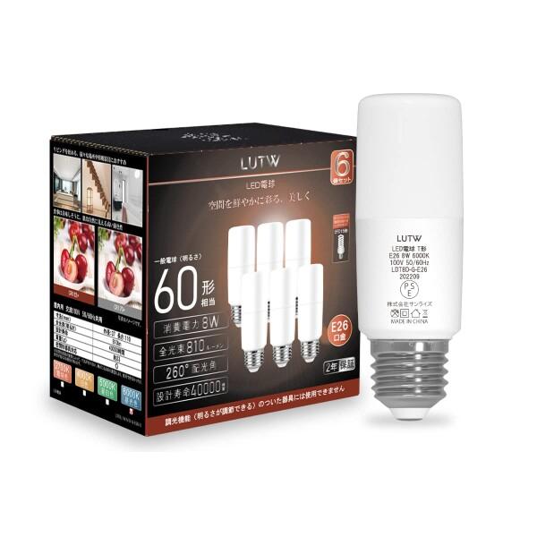 LUTW LED電球 T形タイプ E26口金 60W形相当 昼光色 6000K 8W 810LM 260°配光角 調光不可 断熱材施工器具対応 EFD15 EFD25代替推奨 6個入 LDT8D-G-E26/S商品コード：550781600...