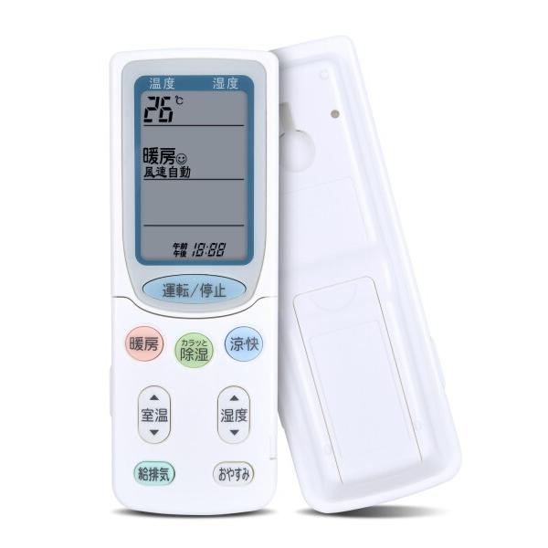 AHTHA RAR-3C1 エアコンリモコン for HITACHI 日立 エアコン 交換用リモコン RAS-H22T RAS-H22V RAS-H25T RAS-H25V RAS-H28T RAS-H28V RAS-H36T RAS-H3...