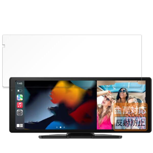 FILMEXT フィルム CARPURIDE W903 用 保護フィルム 曲面対応 反射低減 指紋低減 日本製商品コード：55078280188型番：TAND00500対応機種:CARPURIDE W9033D全面保護:画面の曲面に沿った3...