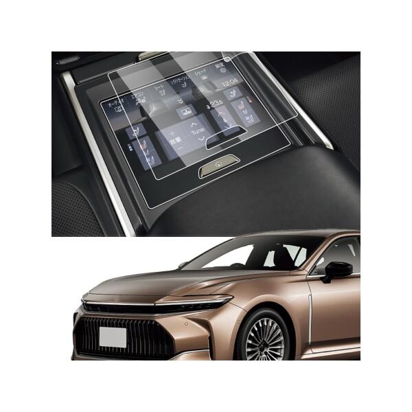 LANTU 2枚入り 新型 トヨタ クラウンセダン専用「超透明＆クリアタイプ・PETフィルム」リヤマルチオペレーションパネル フィルム 指紋防止 キズ防止 貼付簡単 汚れ防止 クラウンセダン ディスプレイ 専用 アクセサリー 保護フィルム商...
