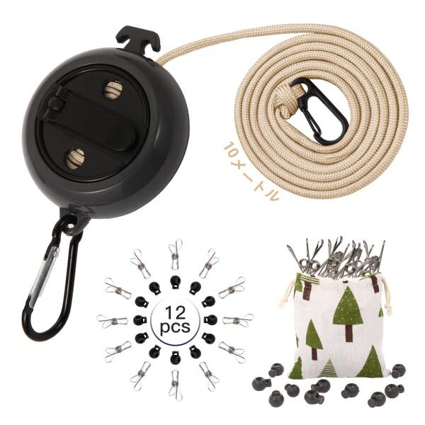 Caudblor キャンプ用物干し、ホテル旅行、クルーズ、12pc洗濯バサミとストッパー付き屋外/屋内用ランドリー乾燥機ライン 防風 長さ調整可能 最大10メートルまで持ち運びやすい物干し 収納ケースつき商品コード：55078910056型...