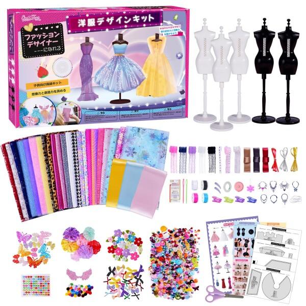 縫わない 洋服デザインキット トルソー5個セット 工作キット メイキングトイ 手芸キット 洋裁 手作りキット 裁縫セット おもちゃ 女の子 高学年 小学生 子供 プレゼント 誕生日 クリスマス ギフト（パターンとマニュアル付き）商品コード：...