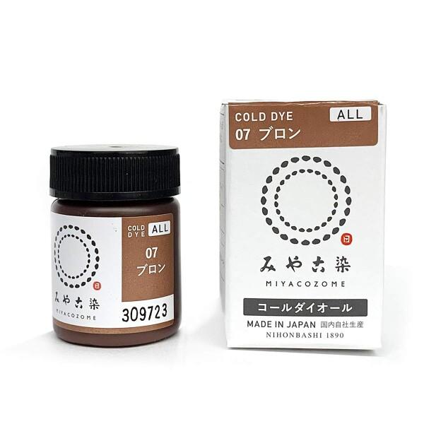 浸け染め染料 あらゆる繊維用 コールダイオール 20g ブロン商品コード：55079244501カラー：茶色