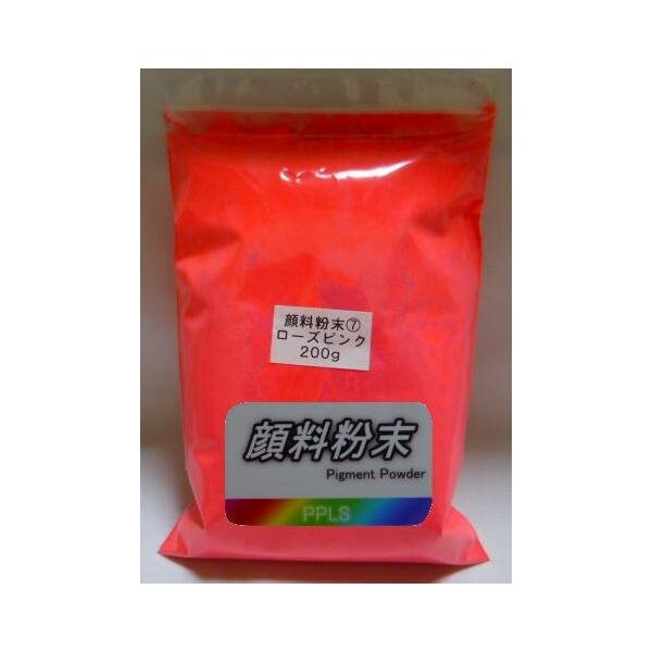 464 PPLS 顔料粉末 蛍光色(7) ローズピンク 200ｇ商品コード：55079249713型番：TR-PC7200サイズ：200gカラー：ローズピンクブラックライト(紫外線)に反応して光ります