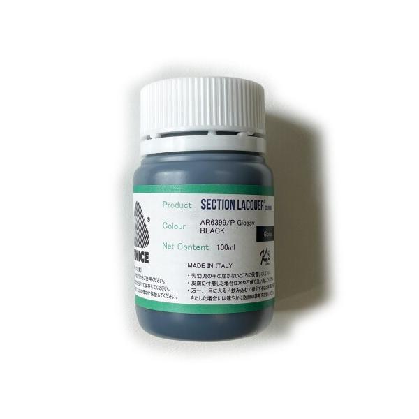 Fenice Section Lacquer フェニーチェ 水性コバ塗料仕上材 エッジペイント 艶ブラック グロッシー仕上商品コード：55079252941カラー：艶ブラック