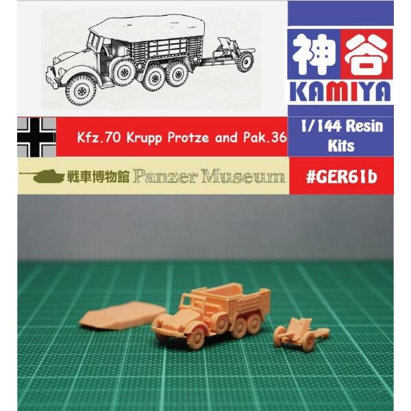 1/144 WWII German Krupp Protze Car/w PAK36 Resin Kit (fine detail)商品コード：55079254931