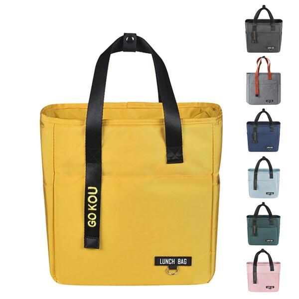ランチバッグ 小さめ クーラー 防水性 保冷保温バッグ 5L お弁当バッグ 折りたたみ おしゃれ 撥水加工 弁当袋 ポケット付き 大人 学生 男女兼用 ファスナー付き 保冷バッグ お弁当 手提げ コンパクト 軽量 通勤 通学 (イエロー.)...
