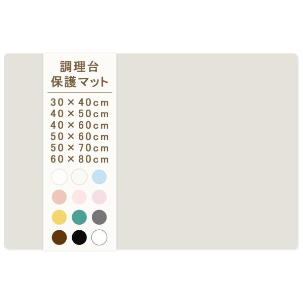 シリコンマット キッチン 耐熱マット  調理台 保護 カウンター シンク 作業台 大判サイズ 厚手 人工大理石 拭ける キズ 汚れ シミ 防止 滑り止め 吸音 静音 作業台 台所 保護シート 半透明 カットOK Silicone Mat (...