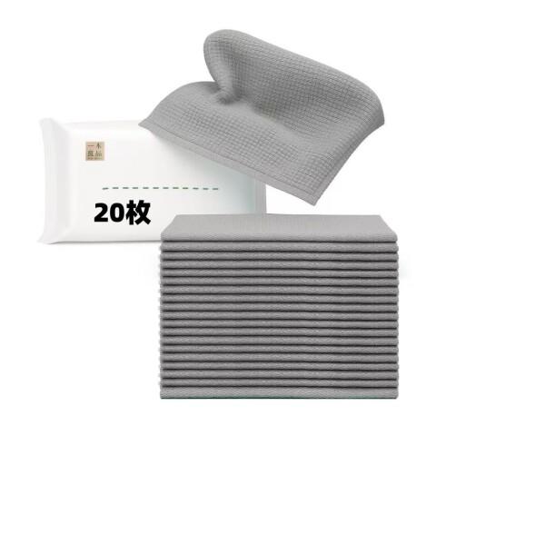 マイクロファイバークロス 使い捨て 20枚 使い捨てマイクロファイバー キッチン 洗車 メガネ拭き 静電気吸着 マイクロファイバー キッチンタオル 強吸水性 強耐久性 柔らか 抗菌防臭 速乾 清潔 洗えるふきん 大容量 テレビ・パソコン・家...