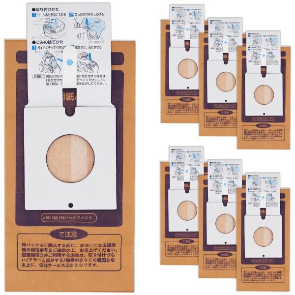 GP-2000FS 日立に適合 掃除機 紙パック CV-型対応 シールふた付き 高捕じん 抗菌防臭 プレミアム衛生フィルター 3種・3層構造 保証書＆説明書付属 非純正品商品コード：55079348854型番：MTCGP2000FSサイズ：...