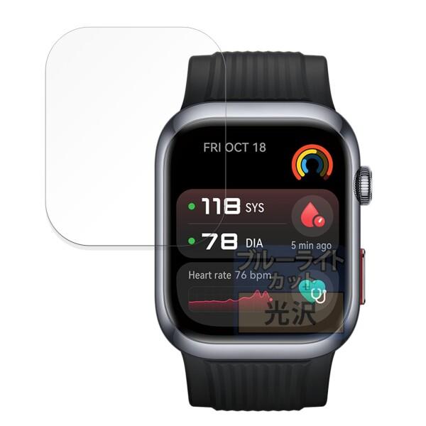FILMEXT フィルム HUAWEI WATCH D2 ウェアラブル血圧計 用 曲面対応 ブルーライトカット 保護フィルム 超透明 日本製商品コード：55079350278型番：TBGWD00687対応機種:HUAWEI WATCH D2...