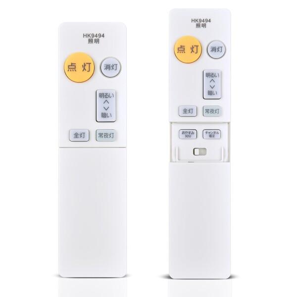 シーリングライトリモコン HK9494 for Panasonic パナソニック照明器具リモコン HK9494MM HH-CA0610N HH-CA0612NH HH-CA0615NJ HH-CA0810N HH-CA0812NH HH-C...