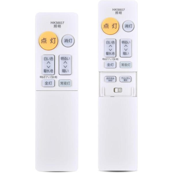 シーリングライトリモコン HK9807 for Panasonic パナソニック照明器具リモコン HK9807MM HH-CE0611AS HH-CE0613AH HH-CE0623A HH-CE0626AE HH-CE0811AS HH-...