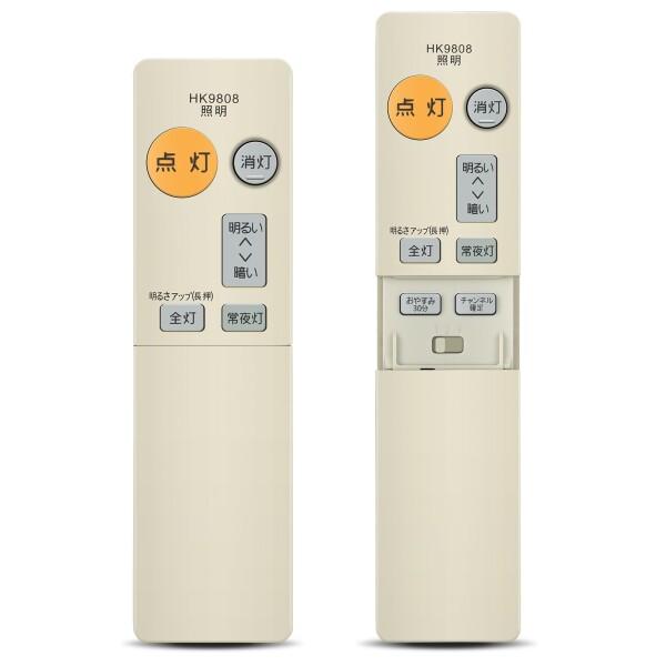 シーリングライトリモコン HK9808 for Panasonic パナソニック照明器具用リモコン HH-CE0610DS HH-CE0612DH HH-CE0615DJ HH-CE0622D HH-CE0627DE HH-CE0810DS...
