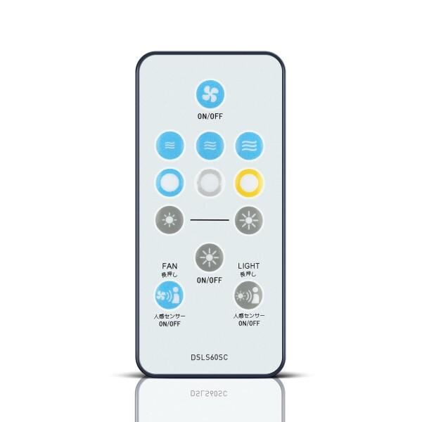 サーキュライトリモコン DSLS60SC for ドウシシャ CIRCULIGHT サーキュライトリモコンリモコン DSLS60SCWH DSLH60SCWH E26モデル対応 互換品商品コード：55079374014型番：HHJP-ZW3...